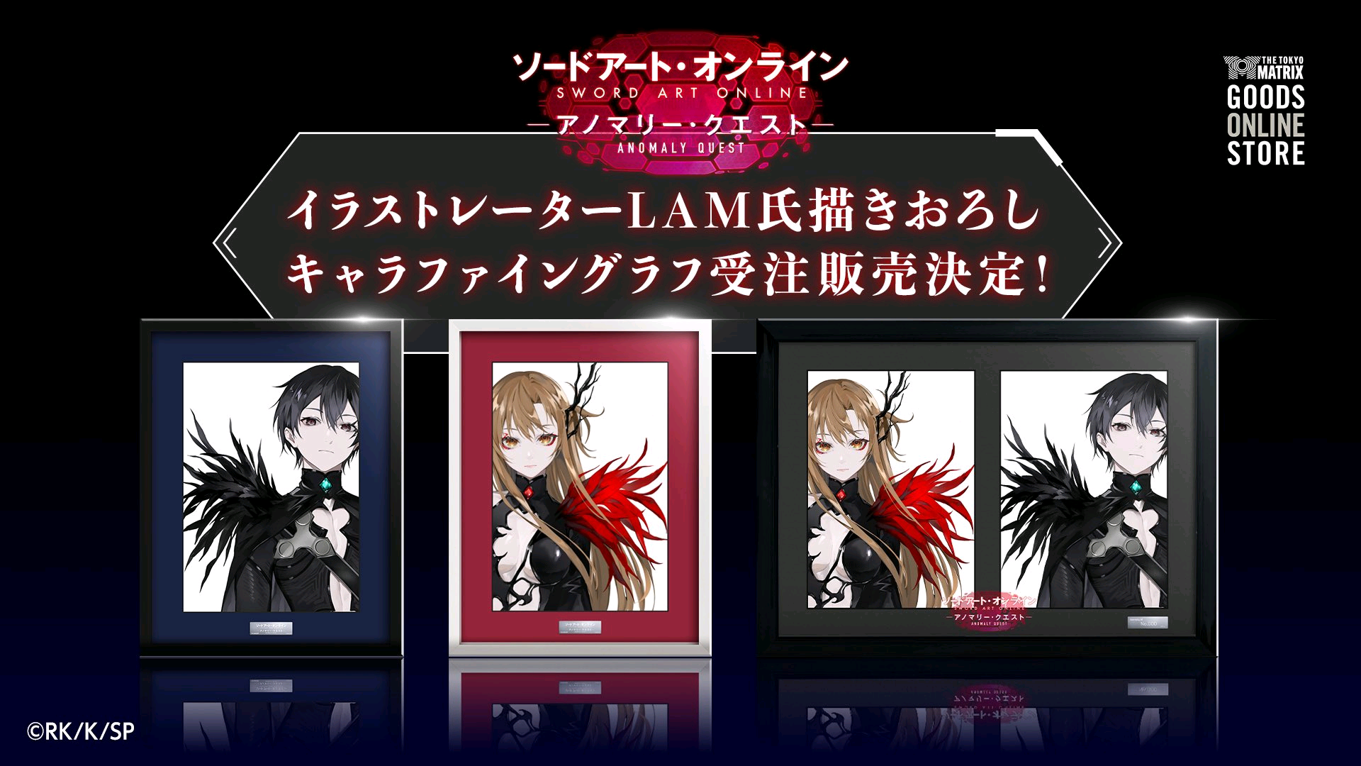 桐人Alter与亚丝娜Alter NGA玩家社区