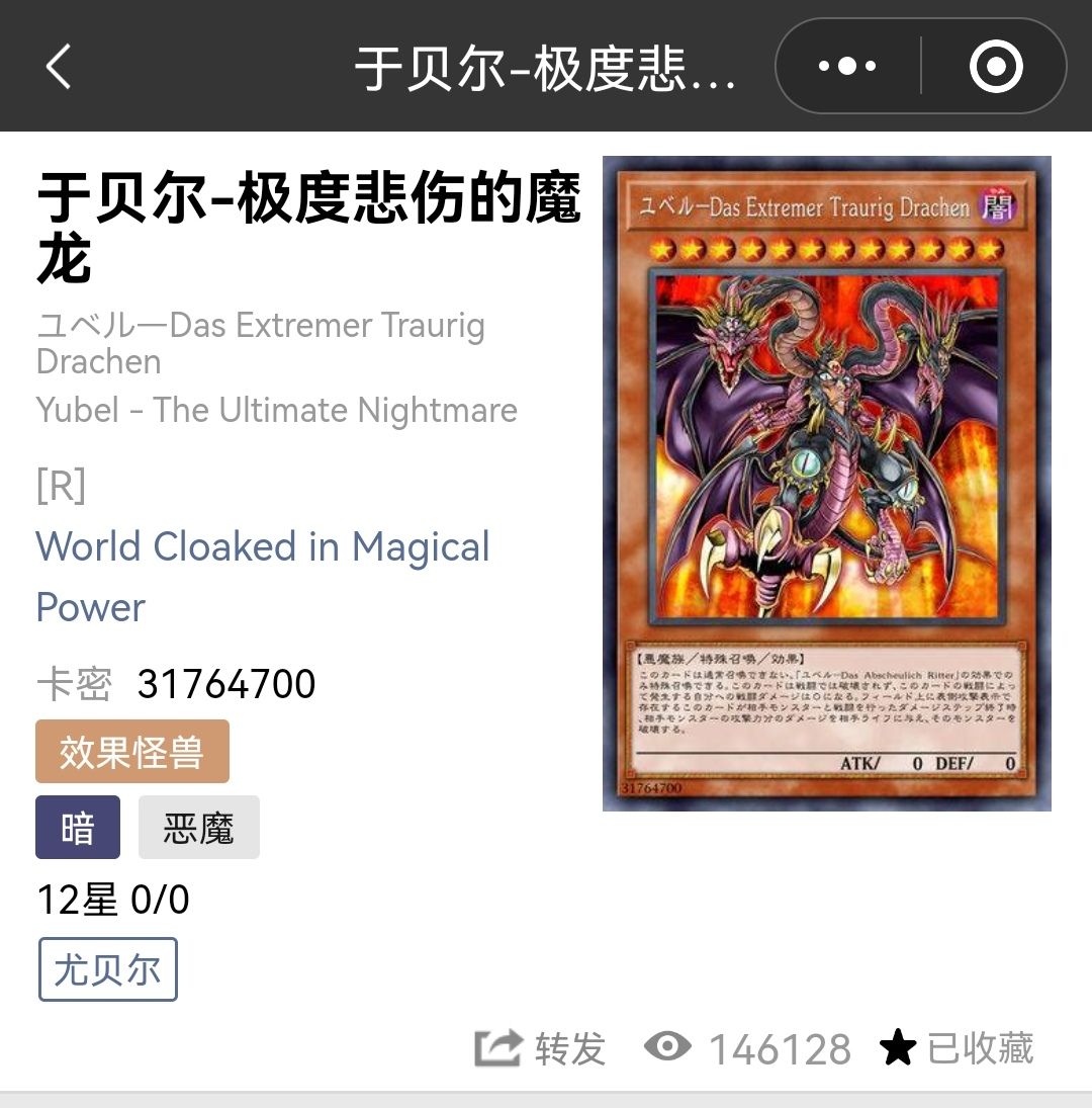 [大概是直播贴？]从零开始的游戏王补番 突入s7 NGA玩家社区