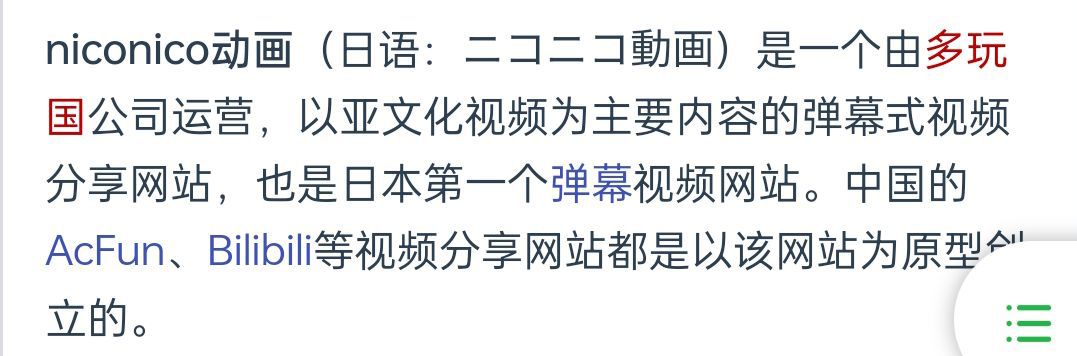 [其他] [予告] 震惊 nico非会员最高画质即将翻倍(笑) NGA玩家社区