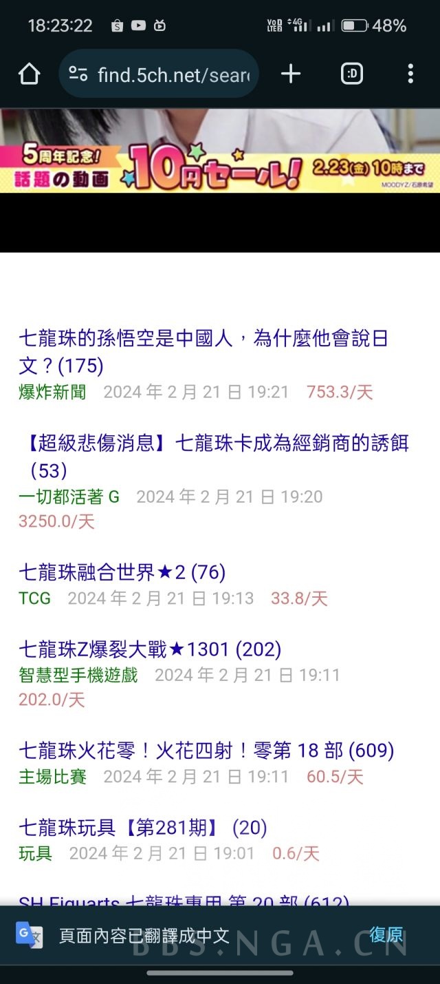 [讨论] 最近各大IP好像都很流行出tcg？ 178