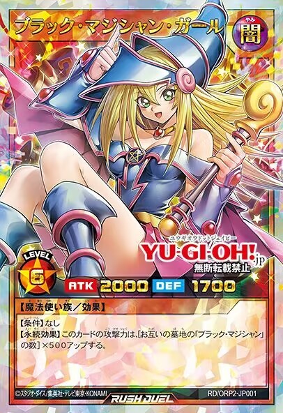 游戏王RD BMG黑魔导女孩 异画ORR NGA玩家社区