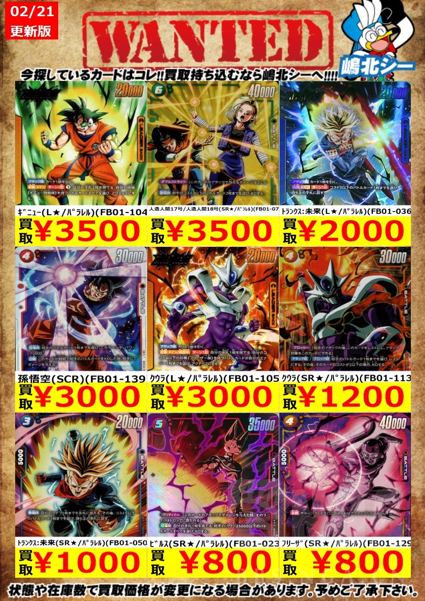 [讨论] 最近各大IP好像都很流行出tcg？ 178