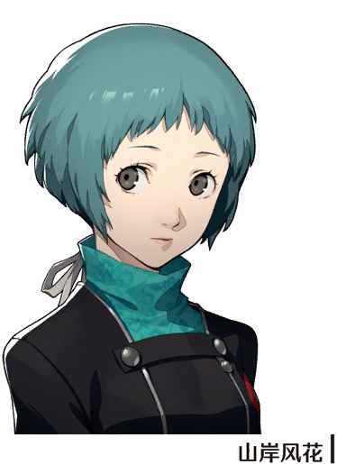 [投票]p3r女角色人气投票 178