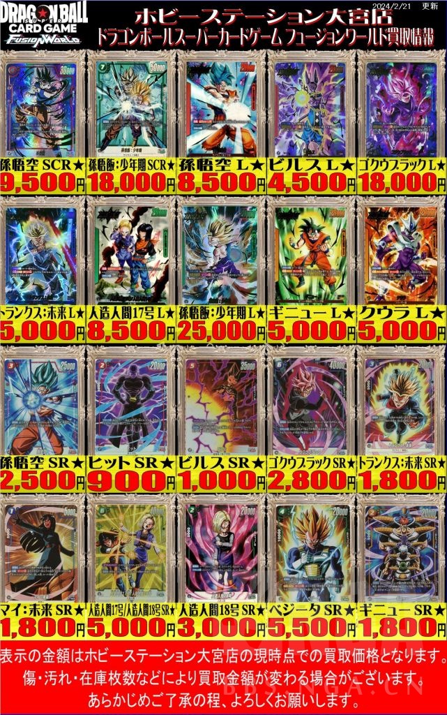 [讨论] 最近各大IP好像都很流行出tcg？ 178