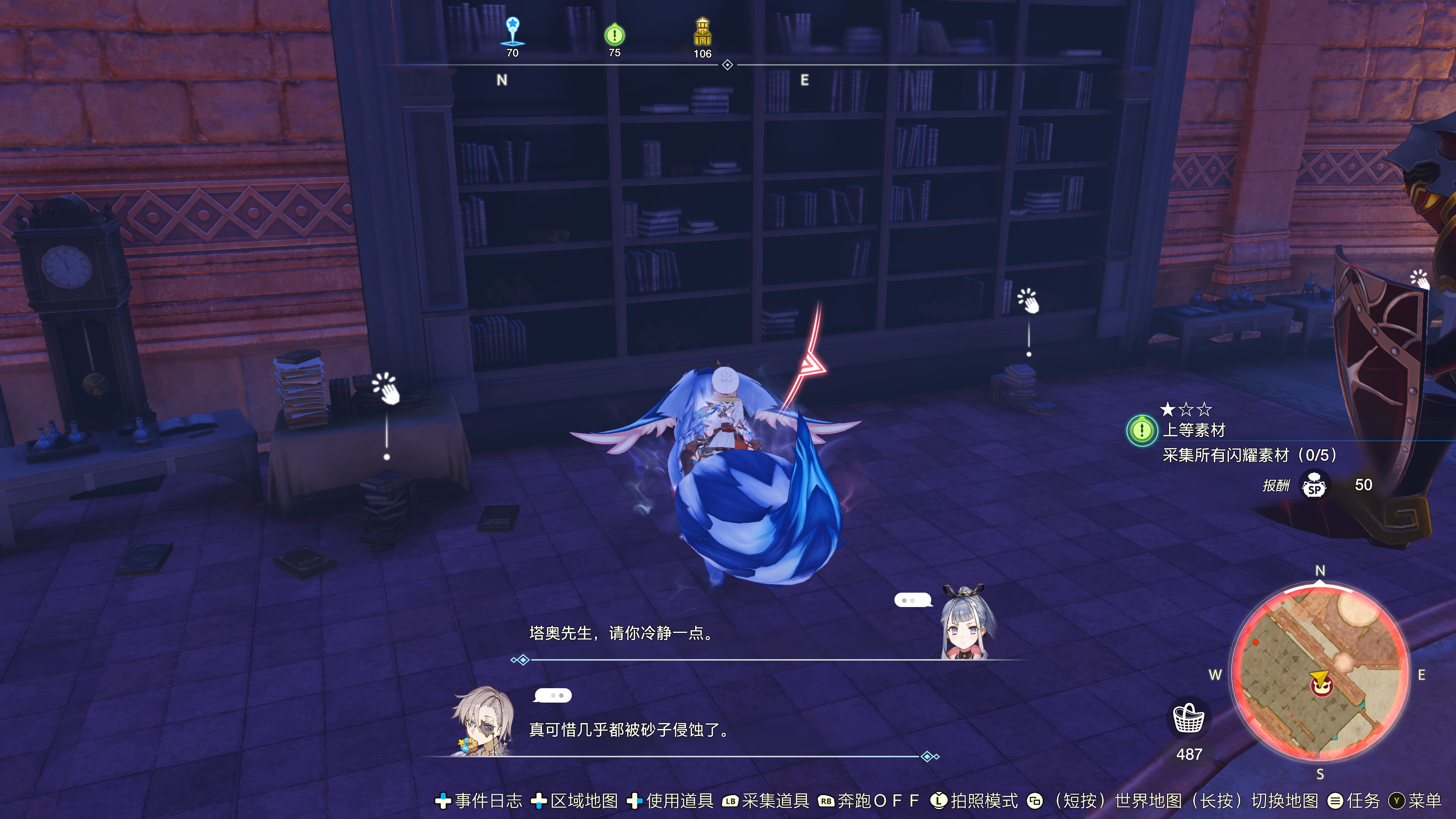 [A24] 见闻录指引(DLC图片高清重制版) NGA玩家社区