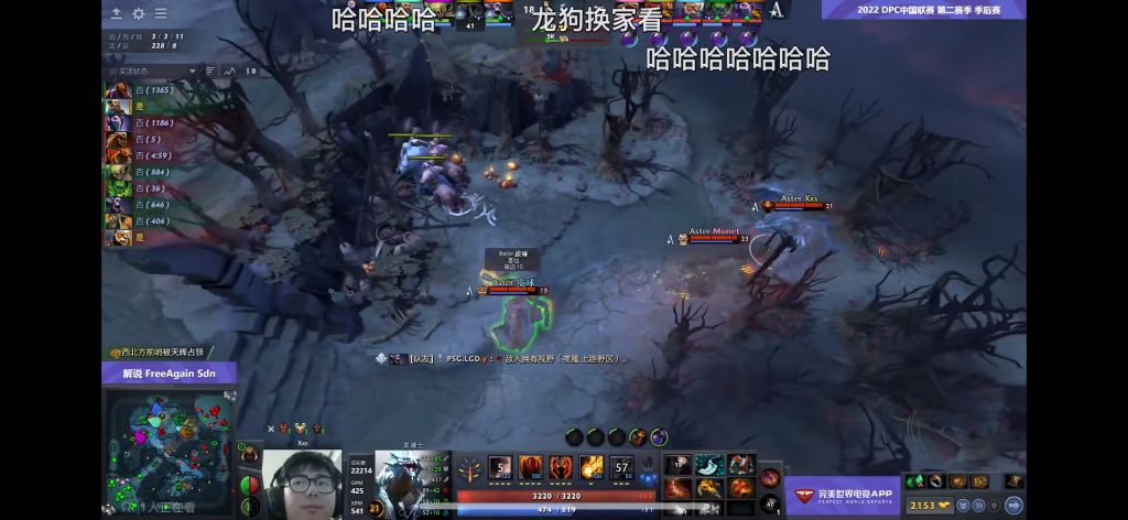 回顾了一下22年大bian哥真牛逼的那个决赛 NGA玩家社区