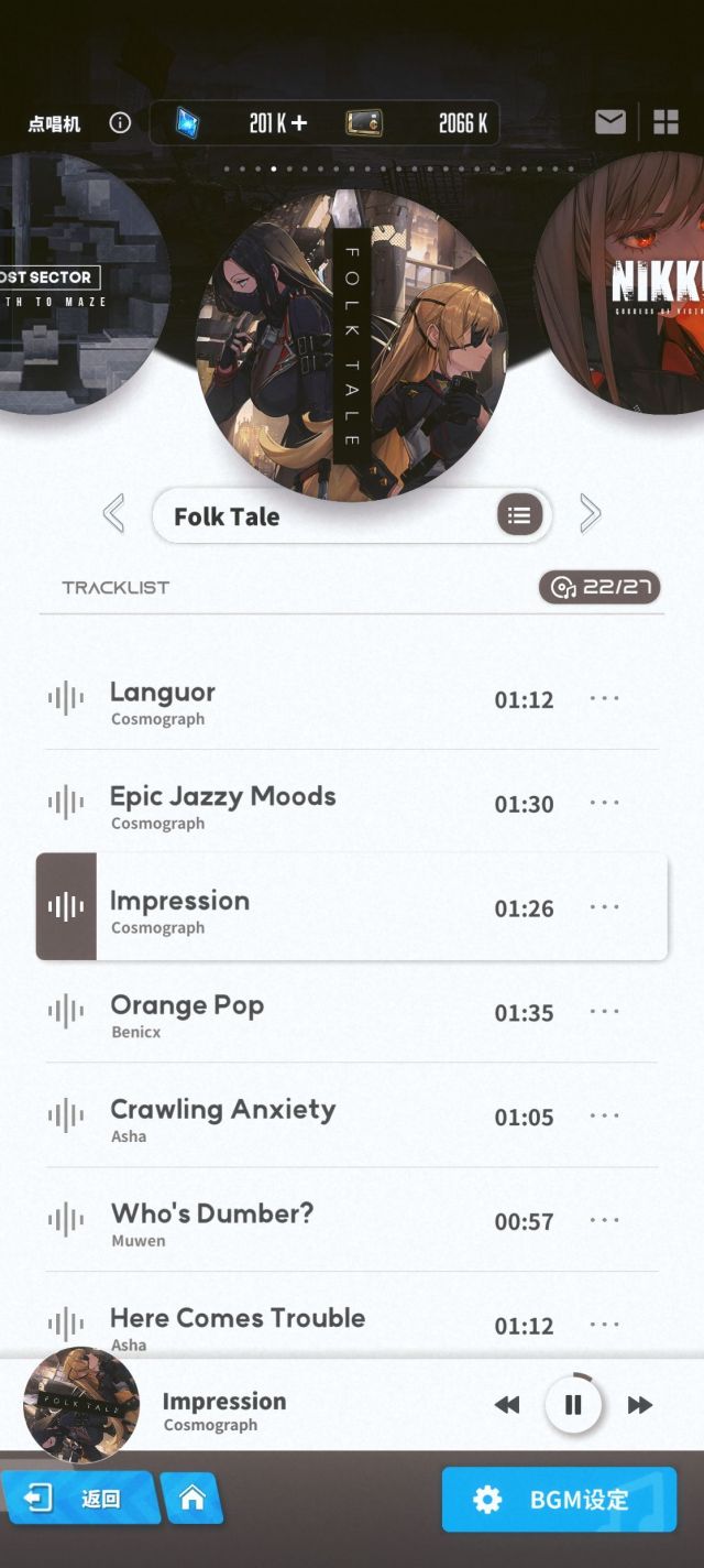[提问]你游bgm NGA玩家社区