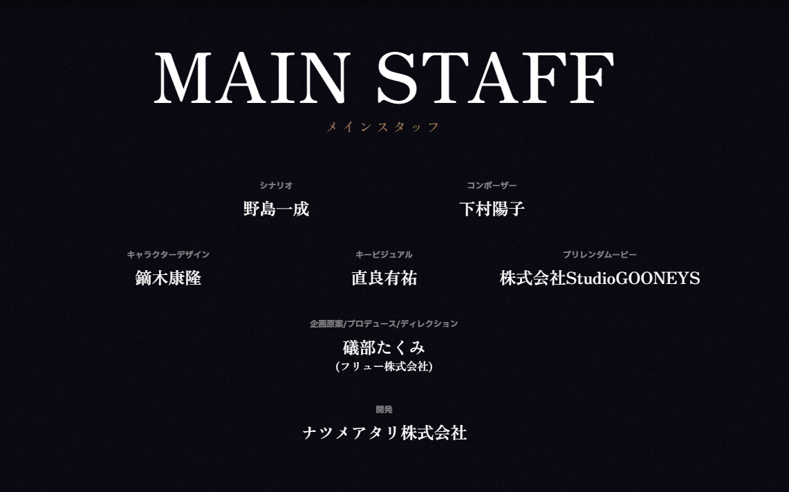 今天公开的新作“REYNATIS”这STAFF阵容 NGA玩家社区