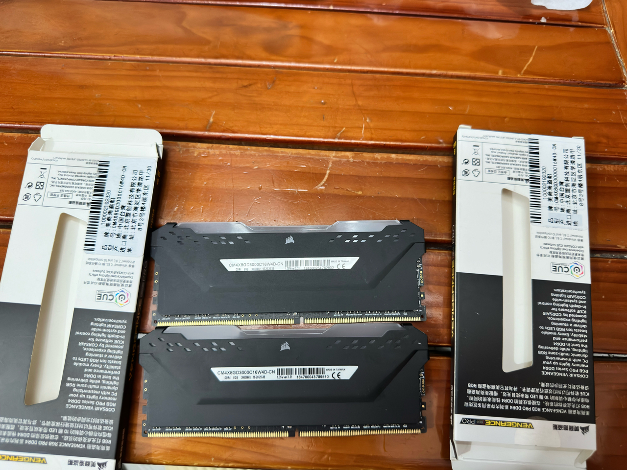 (广州)贼船复仇者RGB 黑 ddr4 3000 8gx2=16g 200包普快 NGA玩家社区