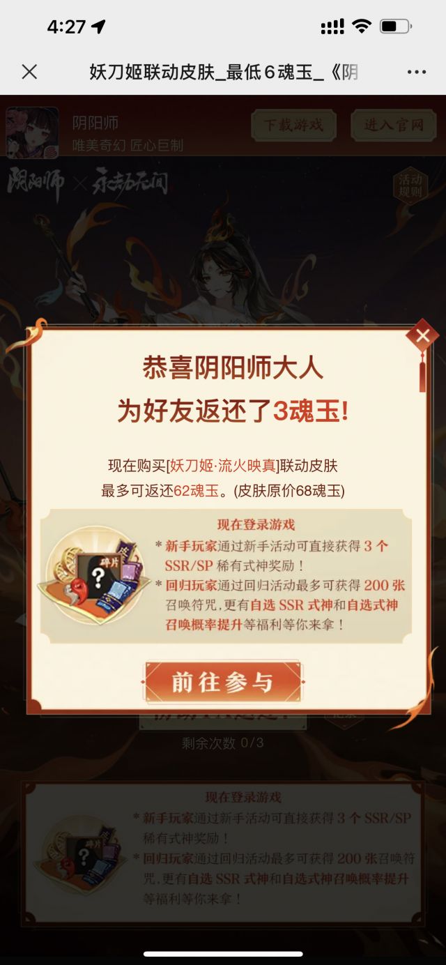 拼刀刀互点，带截图必回 已砍满 NGA玩家社区