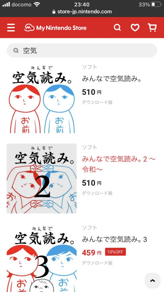 [Eshop] [Switch相关] 日语金币可买游戏，最低的有哪些啊。 NGA玩家社区