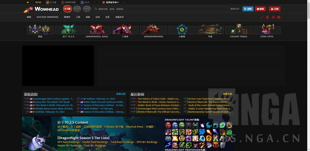 wowhead现在国内已经能不需要梯子完全访问了？ 178