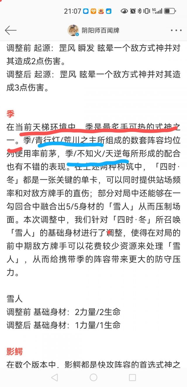 事实上，一个季女还能说什么呢 NGA玩家社区