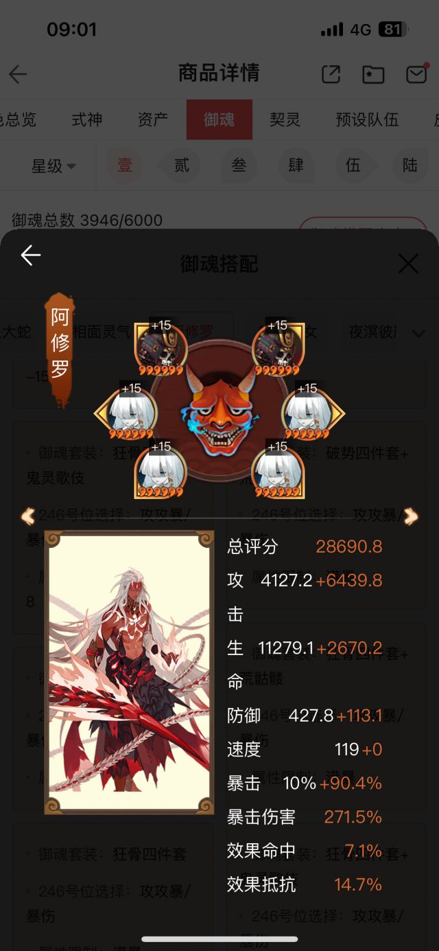 便宜出了氪金开阁2.9w小极品pve NGA玩家社区