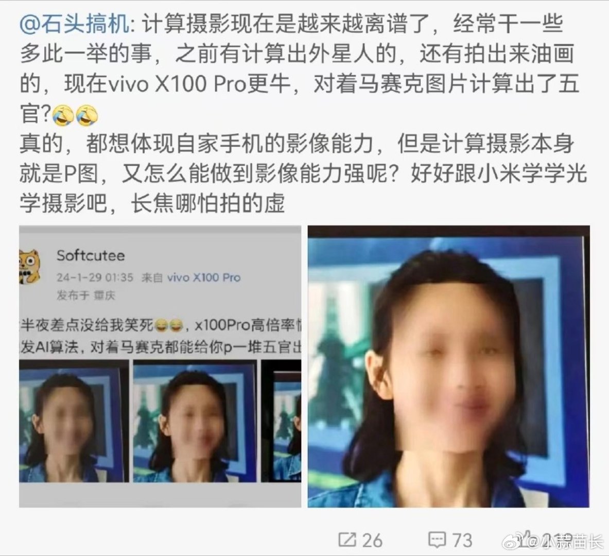 小米14u预热来了，感觉可以啊，除了看起来厚重 NGA玩家社区