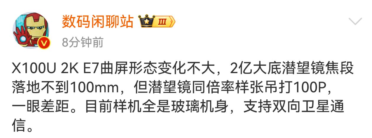 图拍照买了X100P的作何感想… NGA玩家社区