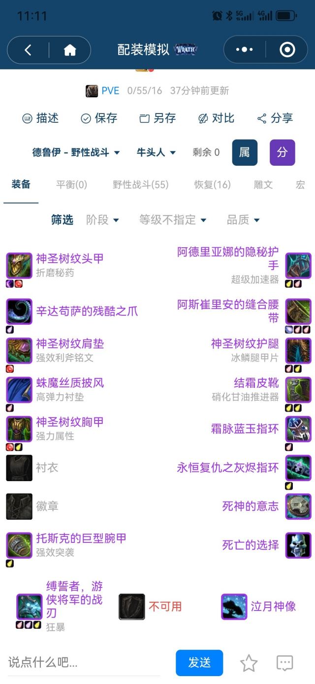 271红玉破甲sp和264尖牙差距 NGA玩家社区