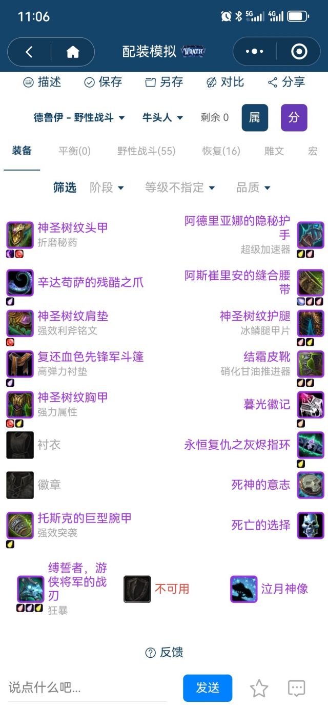 271红玉破甲sp和264尖牙差距 NGA玩家社区