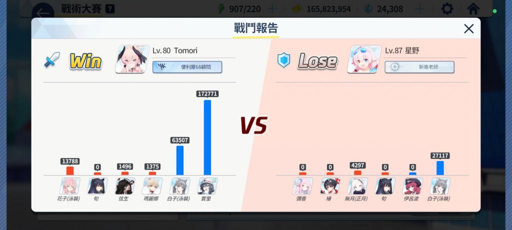 [国际服][jjc]分享一个jjc s5赛季的跑速水花子套路 NGA玩家社区
