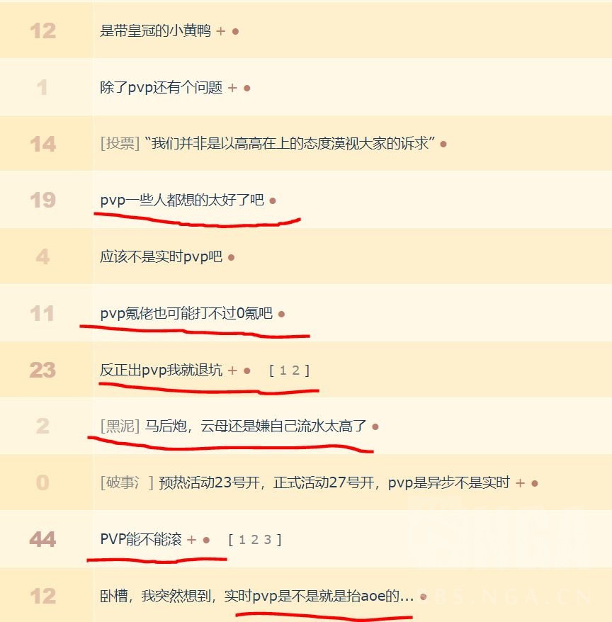 [小瓜] 少前2追放新版本推出新的pvp，专版结晶都绷不住了 NGA玩家社区