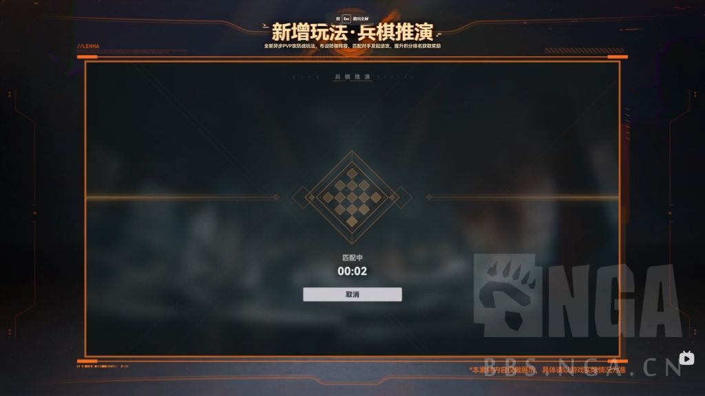 PVP能不能滚 NGA玩家社区