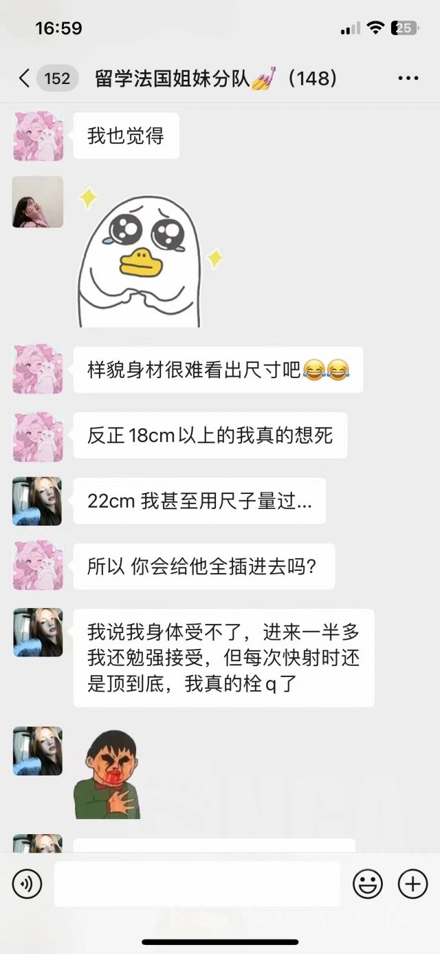 男生下面12cm够用吗？ NGA玩家社区