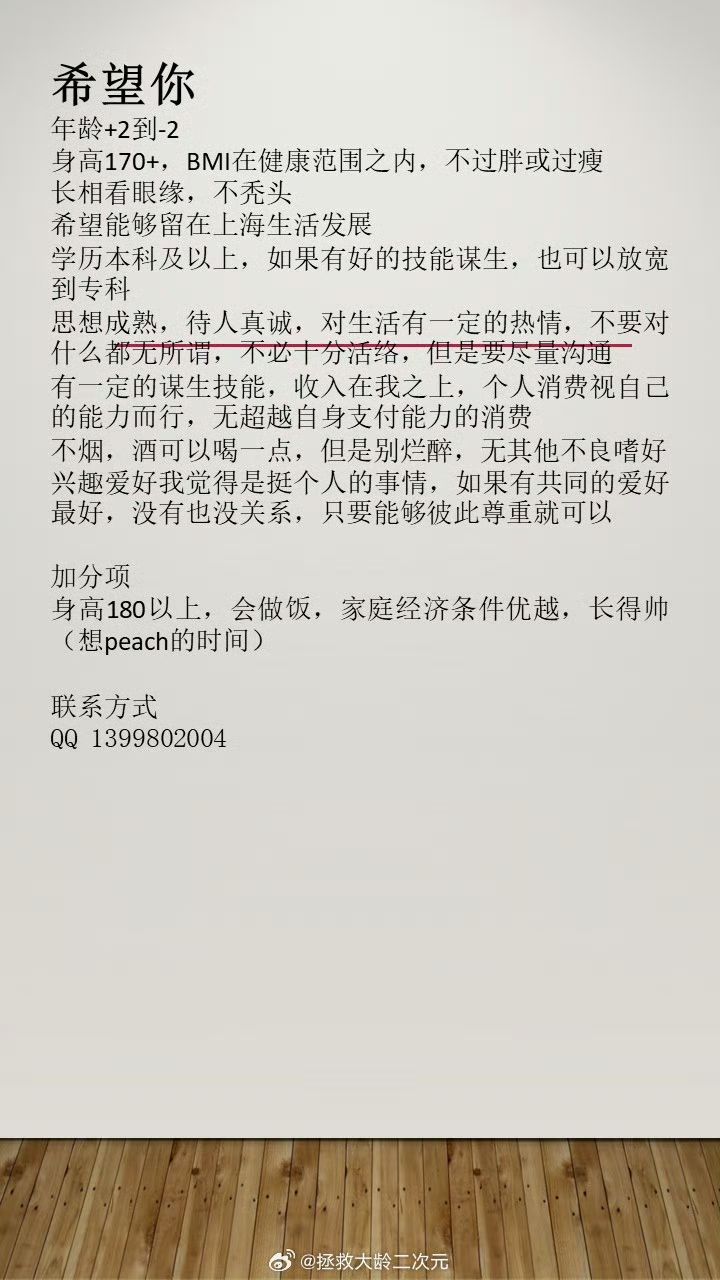 二刺螈那个微博都是来许愿的嘛？ NGA玩家社区