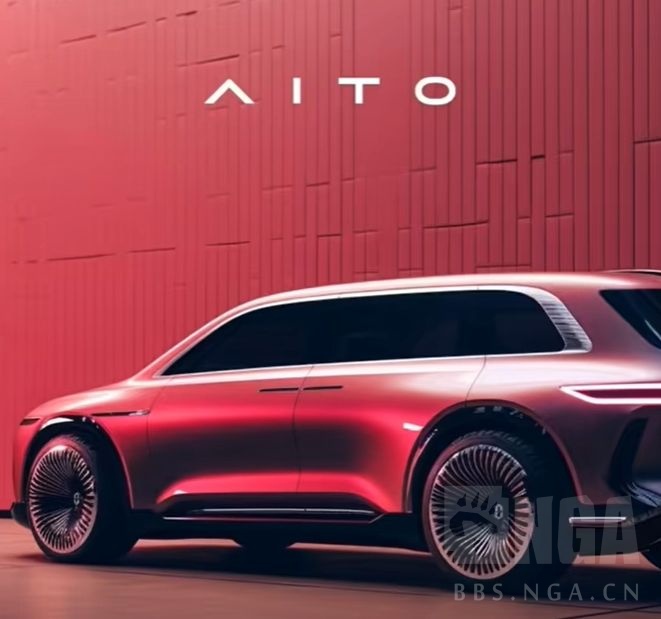 网传问界M8？各位车神觉得咋样 NGA玩家社区