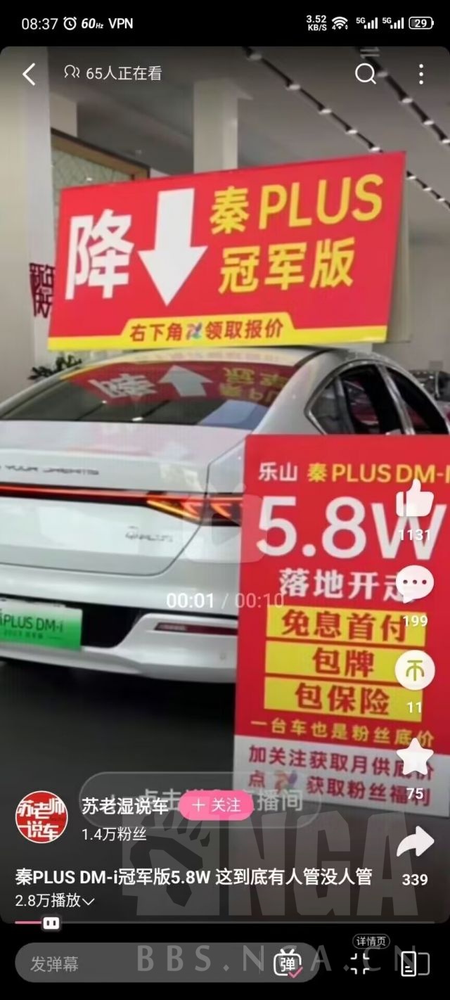 798？不，698 NGA玩家社区