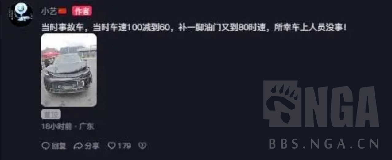 疑似梦想M7 aeb未生效视频 NGA玩家社区