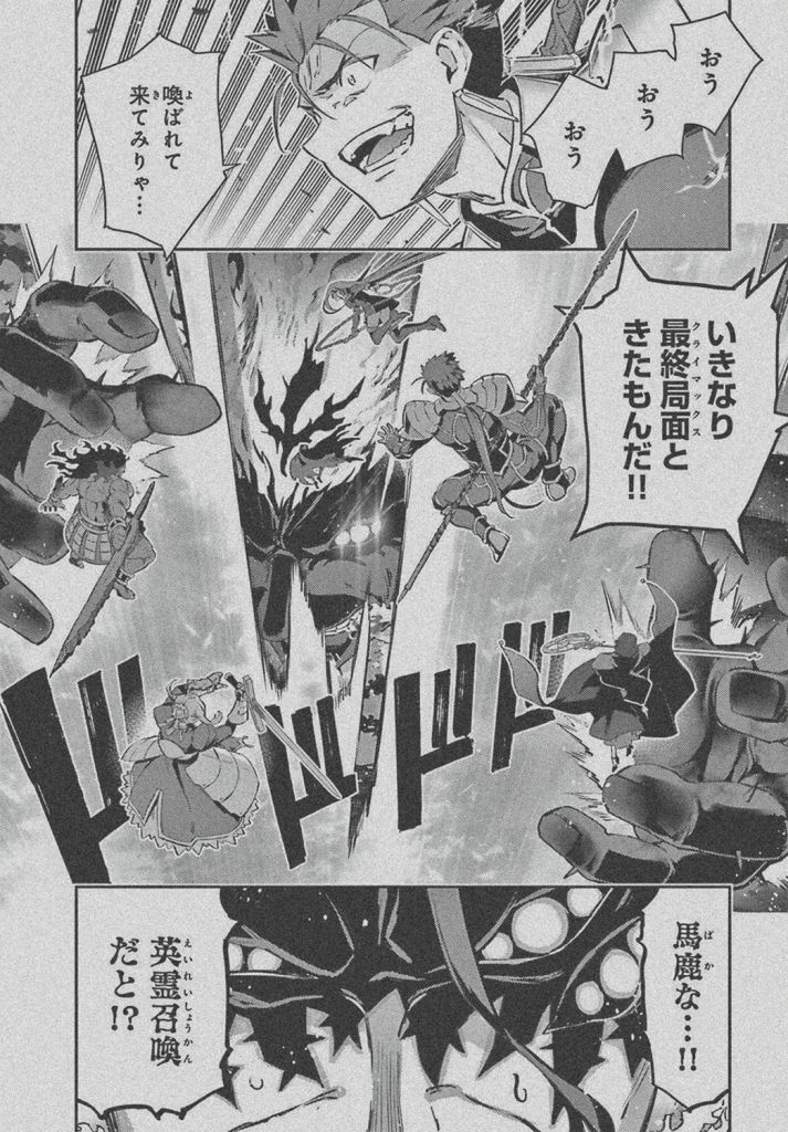 本月魔伊，樱复活，fsn六骑vs达利乌斯 NGA玩家社区