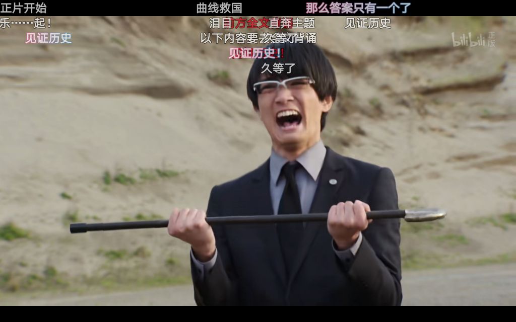 假面骑士build追到38集了，看到名场面了，太生草了 NGA玩家社区