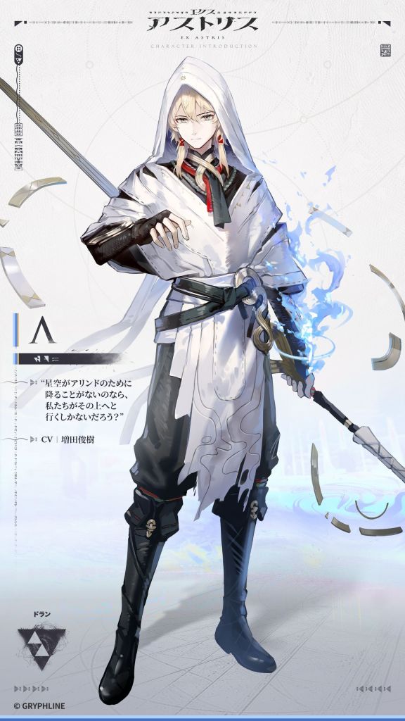 [来自星尘]莱的名字在日服是个倒V NGA玩家社区