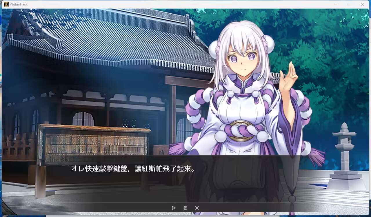 Vtuber Hack确实是依托(三个小时一个结局测评 178