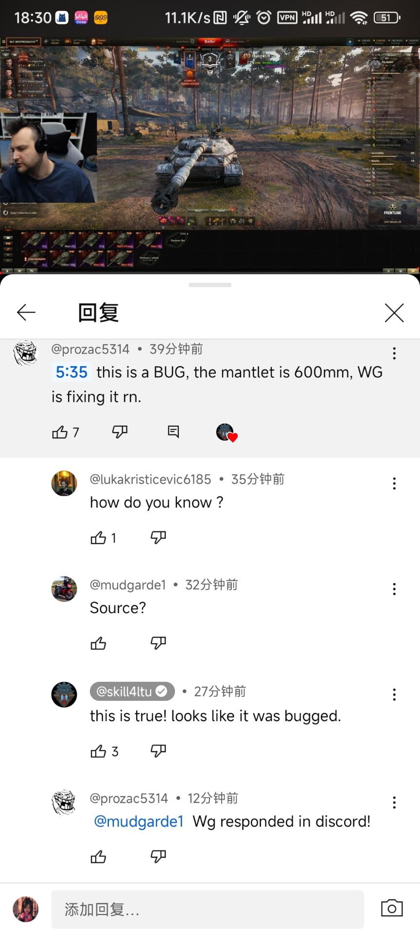 直营服推迟车间,欧服超测玩家狒狒王证实炮盾有bug 178