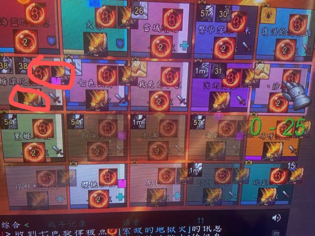 [求助]求助团队框架 debuf调整 NGA玩家社区