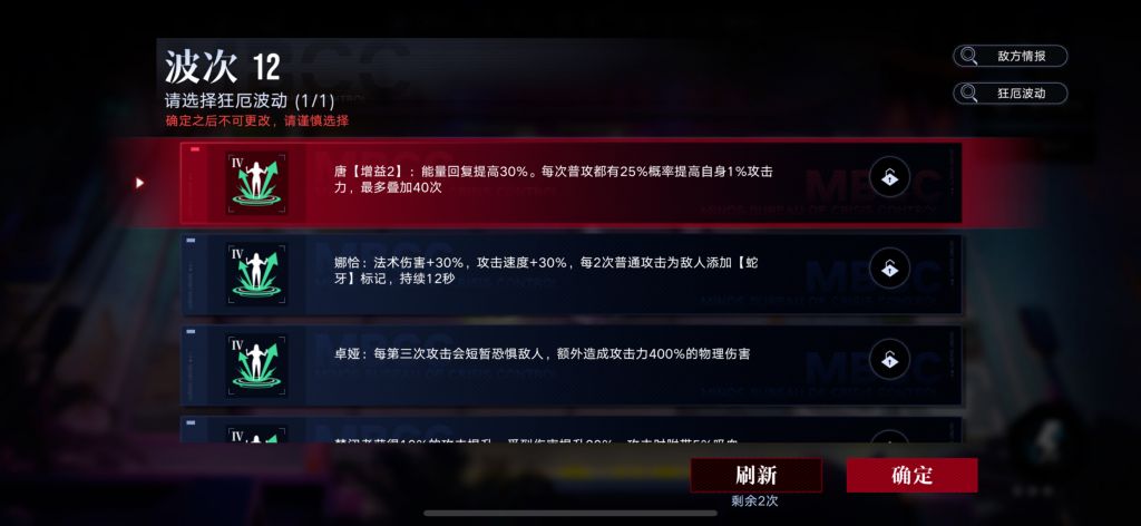 [抛砖引玉] 特训新buff NGA玩家社区