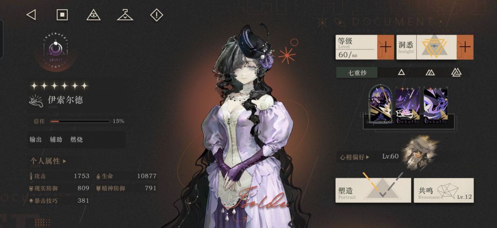 [心得分享]警惕超模陷阱，不推荐还在观望的坛u抽取142d，尤其是高塑 NGA玩家社区