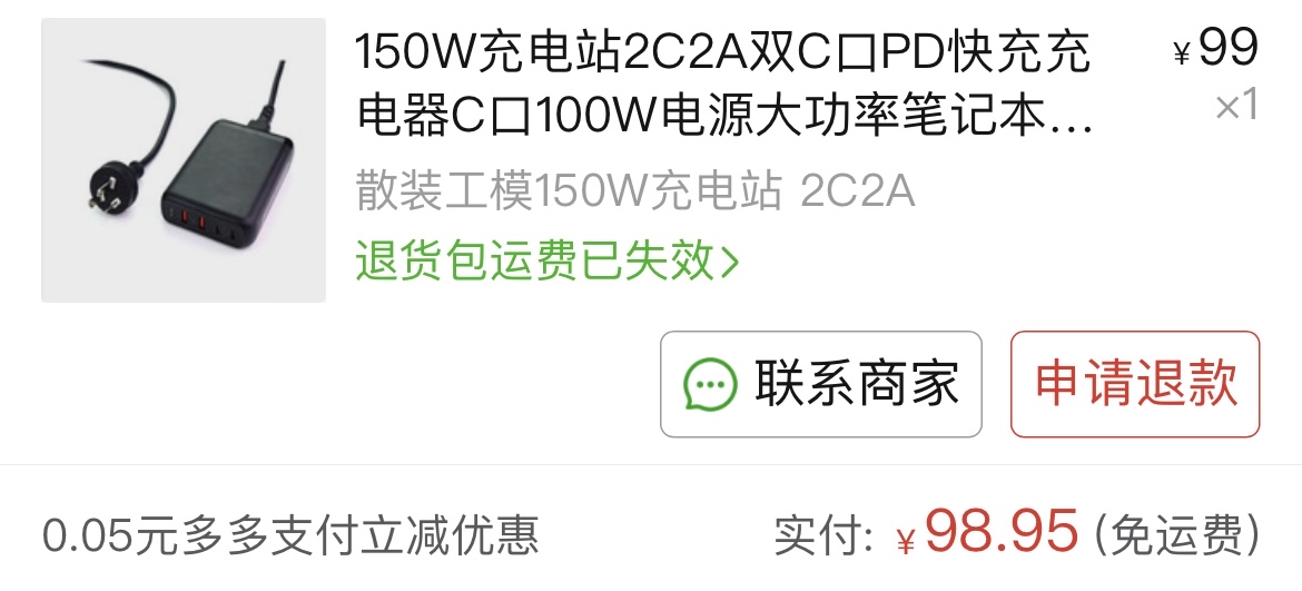 鸡哥无界14pro简单开个箱 NGA玩家社区