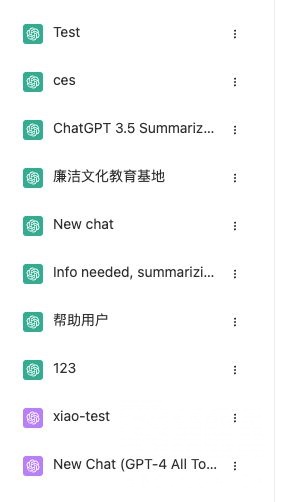 GPT4 找队友合租 NGA玩家社区