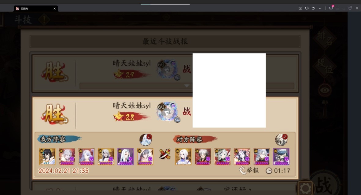 [遇事不决问dalao]请问因蛇蛇怎么打言荒 NGA玩家社区