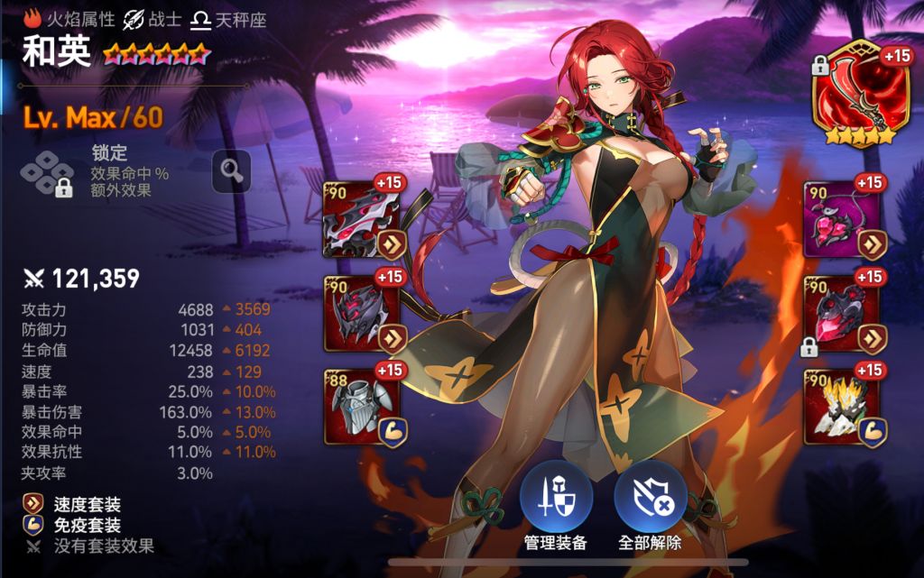 [攻略心得]JJC“核爆或暴杀”进攻队伍分享(莱娅可真好用) NGA玩家社区