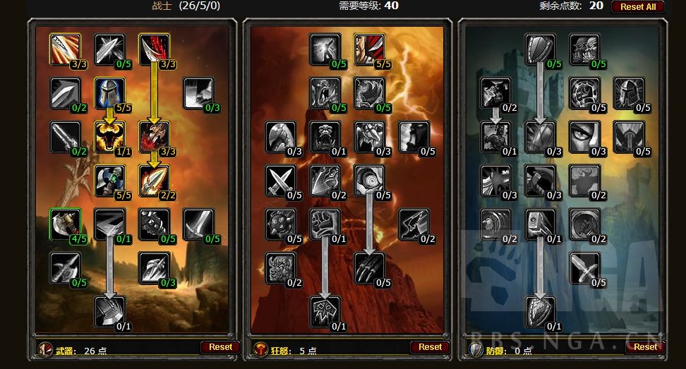 [武器] 给plus P2战士的心得，天堂在左，战士在右！我们依然强 NGA玩家社区