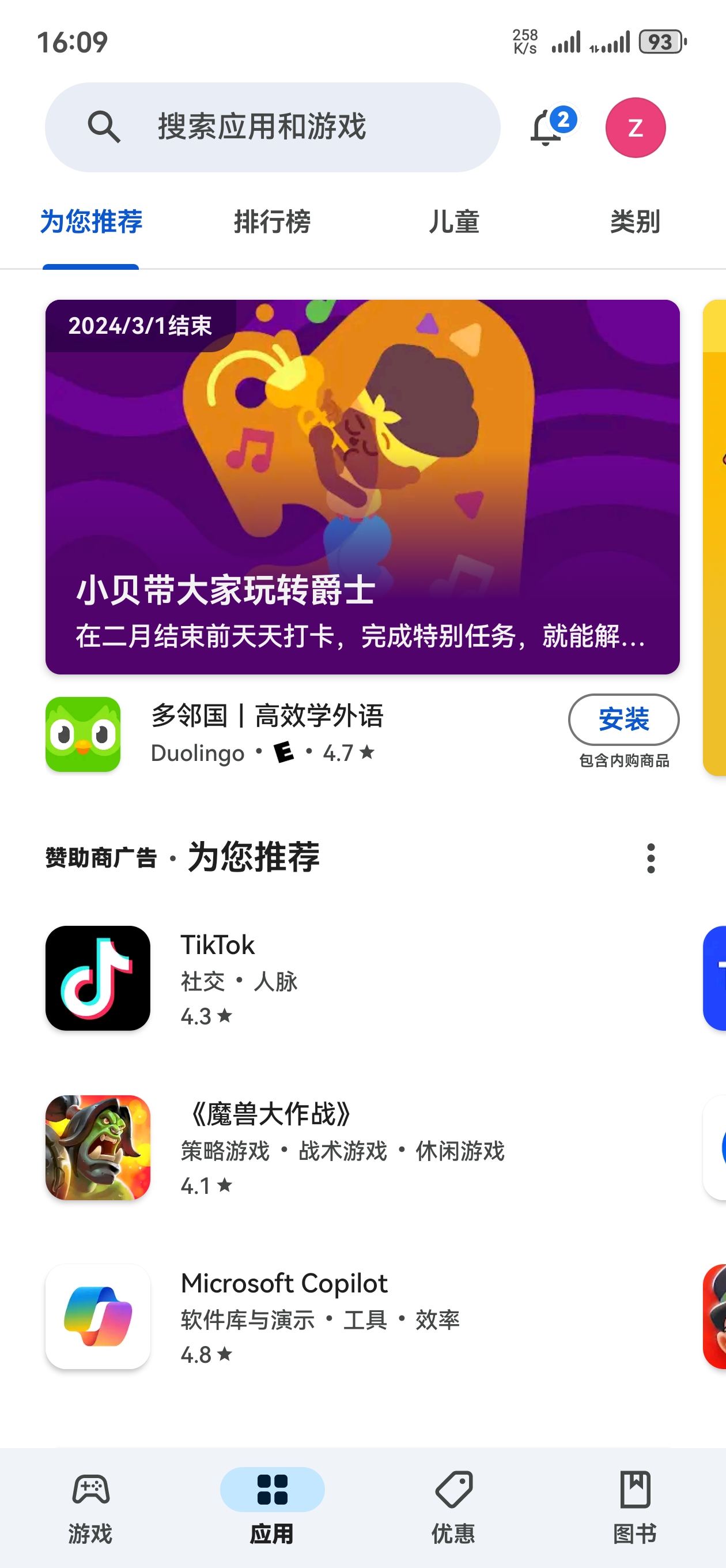 Mate60 Pro实在是用不下去了，等等果子16还是入手15 NGA玩家社区