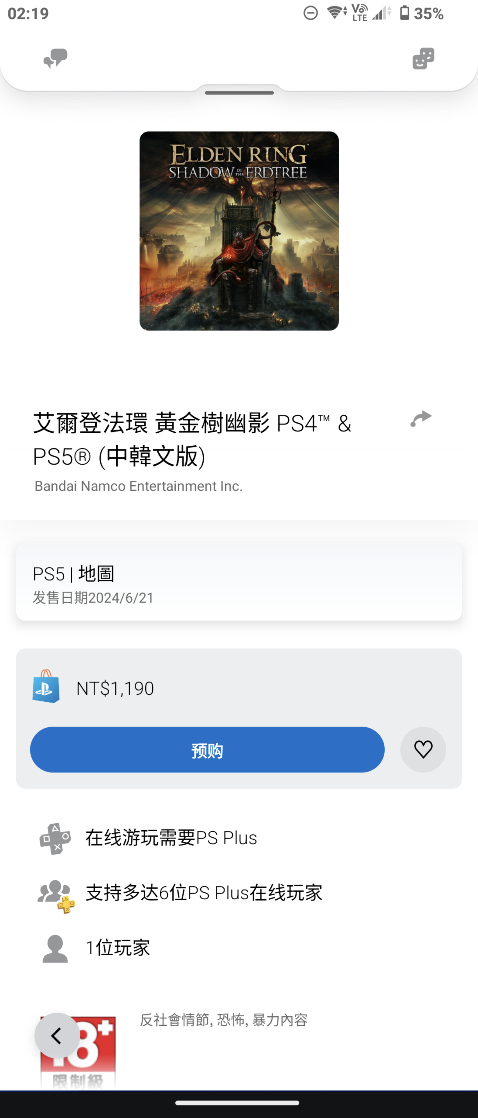 ps5的dlc价格挺贵啊,看来内容不少。 NGA玩家社区