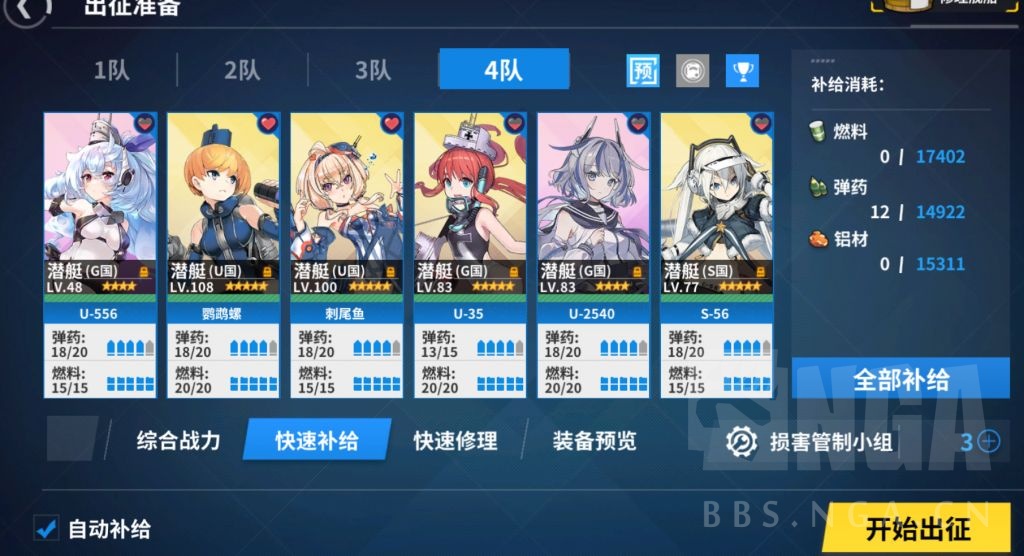 萌新才发现E10可以猛猛嫖资源 NGA玩家社区