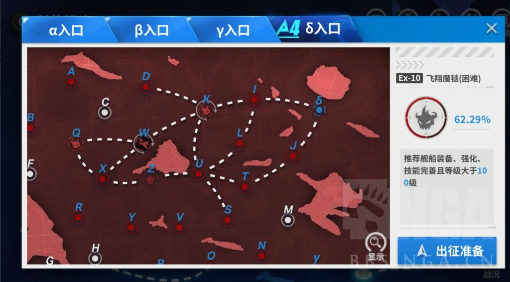 萌新才发现E10可以猛猛嫖资源 NGA玩家社区