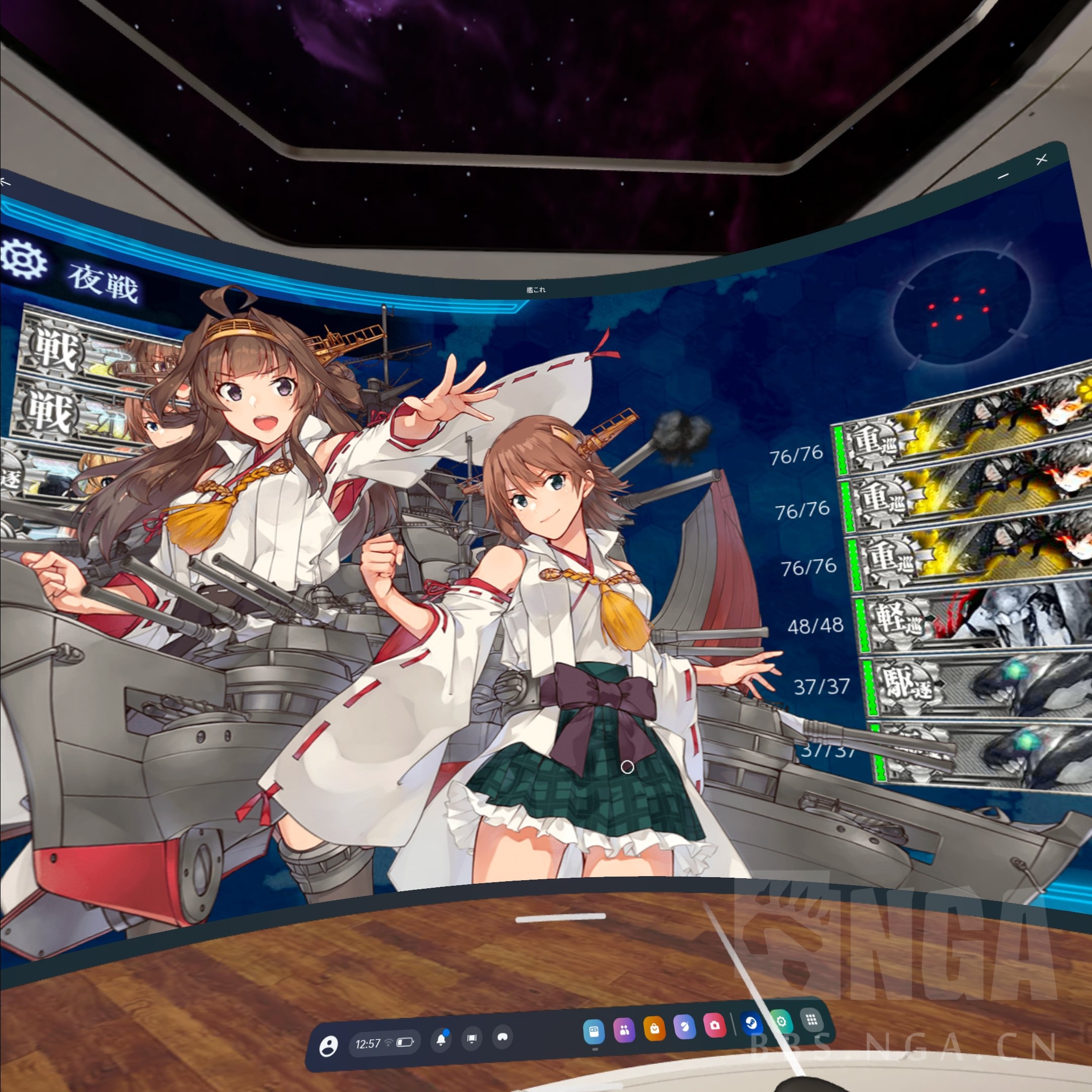 [舰colle] 你游用VR玩太爽了 178