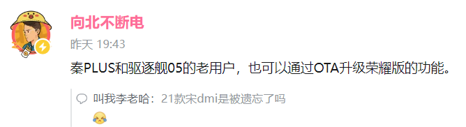 (管中窥豹)从798秦 998海豚 看后续车型定价 NGA玩家社区