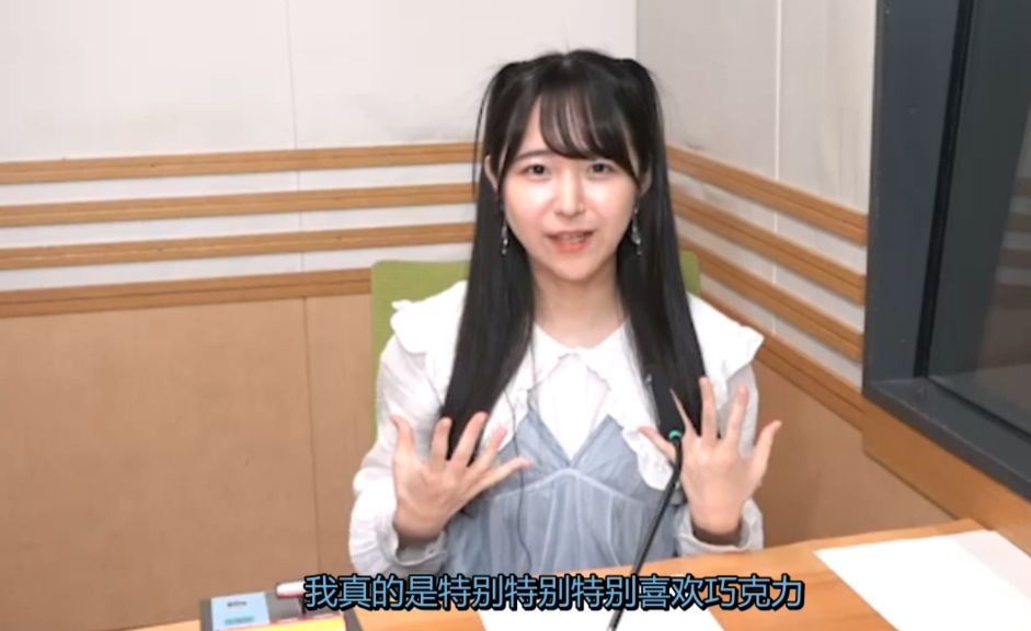 [声优] 被staff吐槽在情人节“女声优里收到巧克力第一多”的羊宫妃那 NGA玩家社区